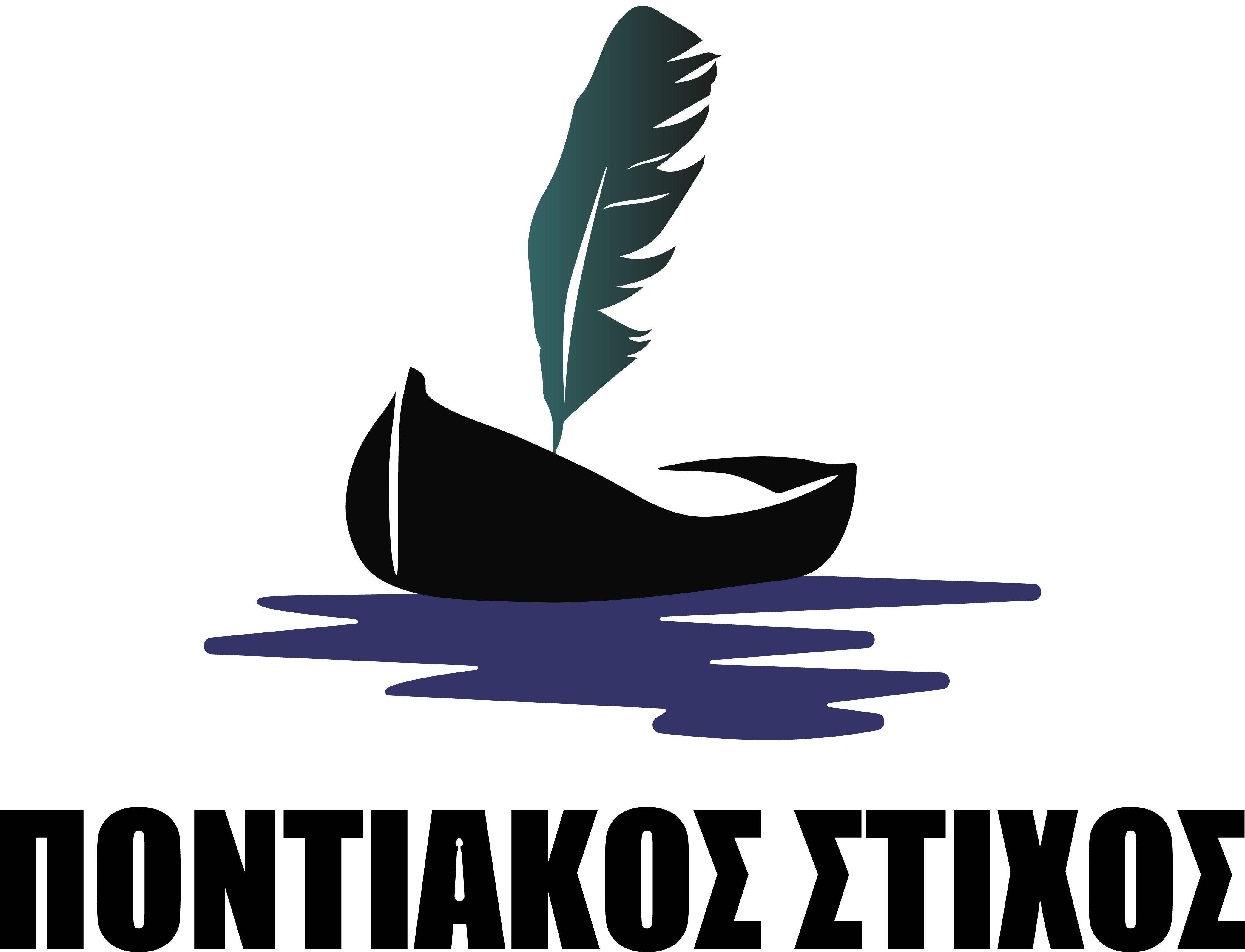 Θεόδωρος Βεροιώτης | Βιογραφικό